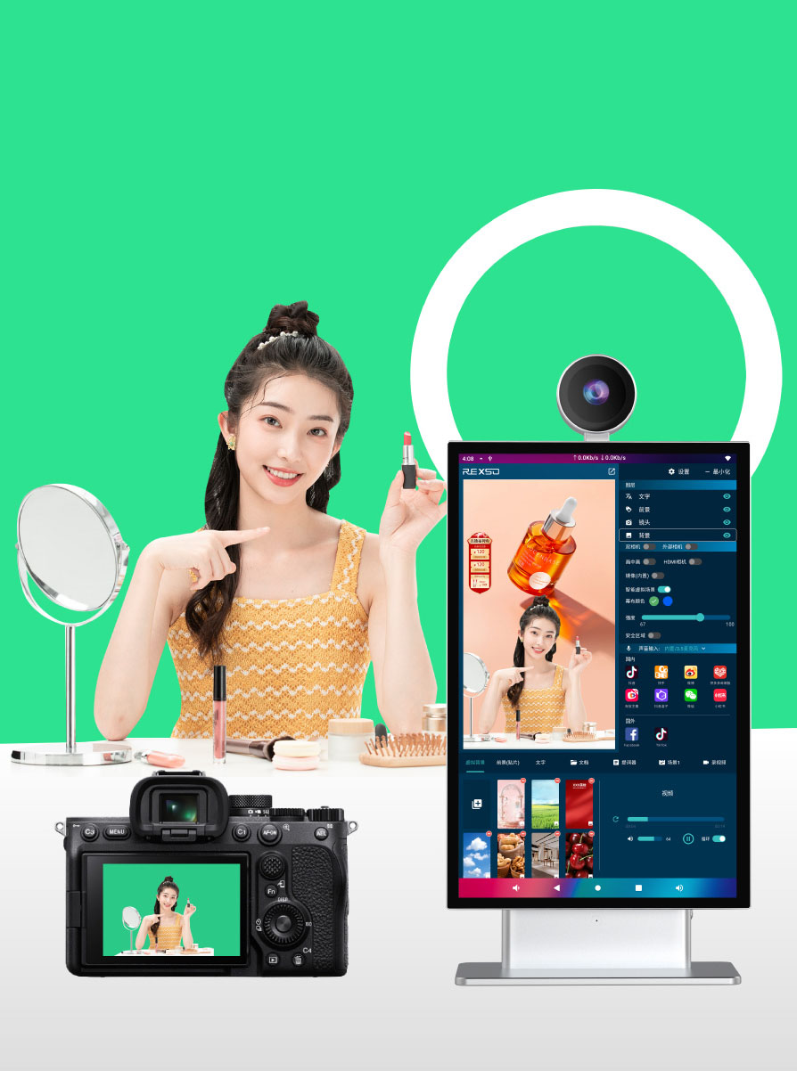 REXSO易播瑞刻，让专业直播更简单！. Live3